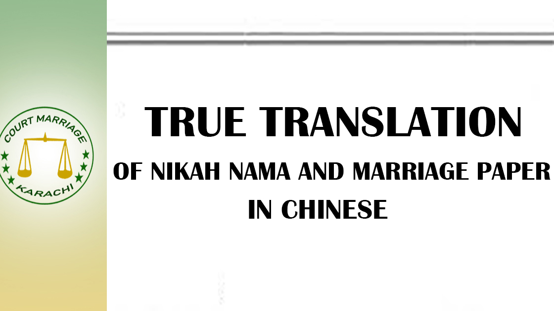 The True Translation of Nikah nama Papers in Chinese Language